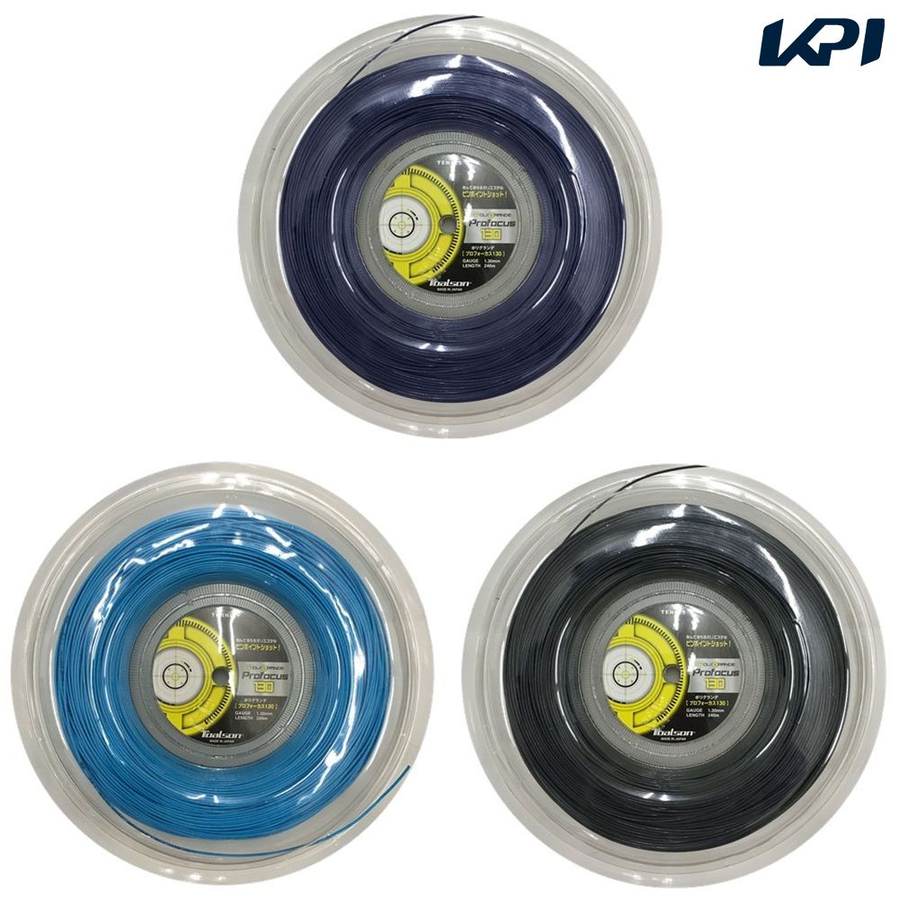 ネイビー(3) ブルー(B) ブラックシルバー(K) メーカー希望小売価格はメーカーカタログに基づいて掲載しています。 飛んで落ちるポリエステル　ピンポイントショット！！「飛んで、落ちるショット」を実現するとともに、数種類の材料から厳選し、...