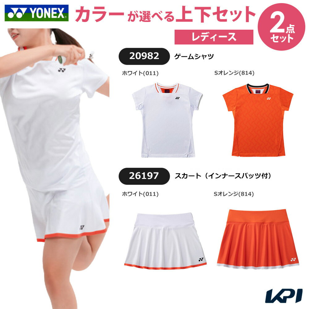 ホワイト(011) Sオレンジ(814) ホワイト(011) Sオレンジ(814) メーカー希望小売価格はメーカーカタログに基づいて掲載しています。 商品説明 素材：【ゲームシャツ 20982】身頃:ポリエステル95%、合成繊維5%、切替部...