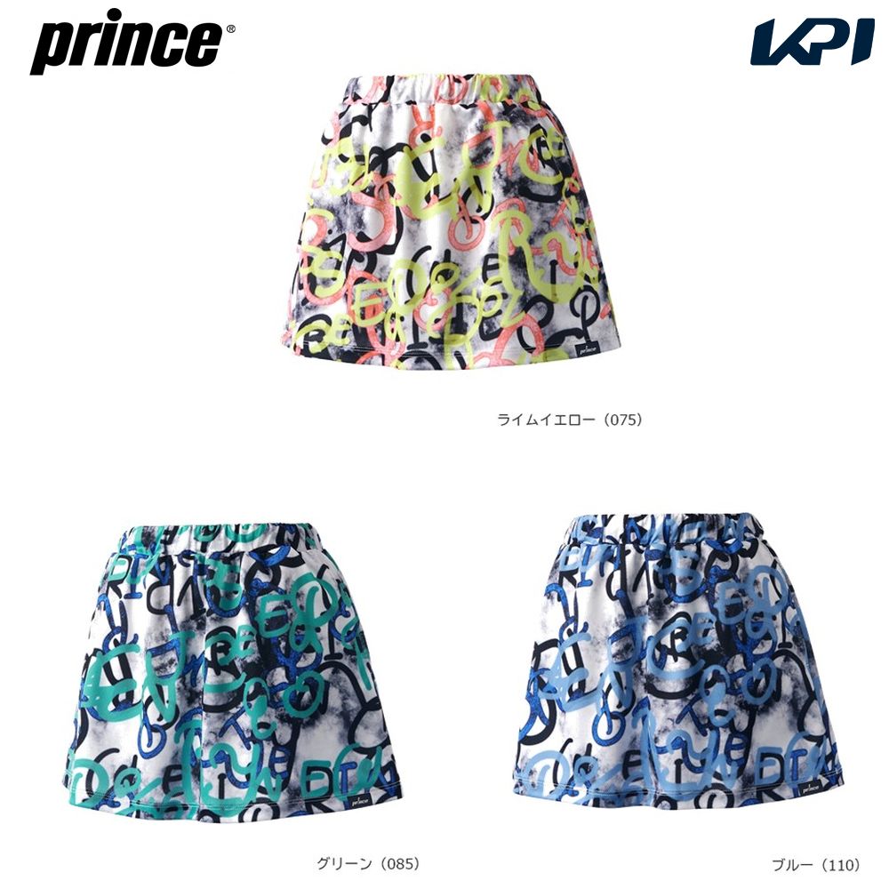 ライムイエロー(075) グリーン(085) ブルー(110) メーカー希望小売価格はメーカーカタログに基づいて掲載しています。 グラフィティ柄をプリントしたスカート　キーカラーが鮮やかに映えコーディネイトに存在感をプラス 商品説明 素材・...