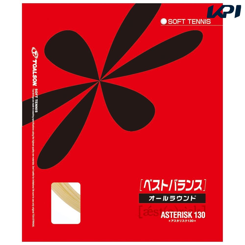 ブラック(K) レッド(R) ホワイト(W) メーカー希望小売価格はメーカーカタログに基づいて掲載しています。 ※ソフトテニス用ストリングです。新開発の異弾性複合コアを使用した、TOALSONのニュースタンダードアスタリスタ(新開発の異弾性...