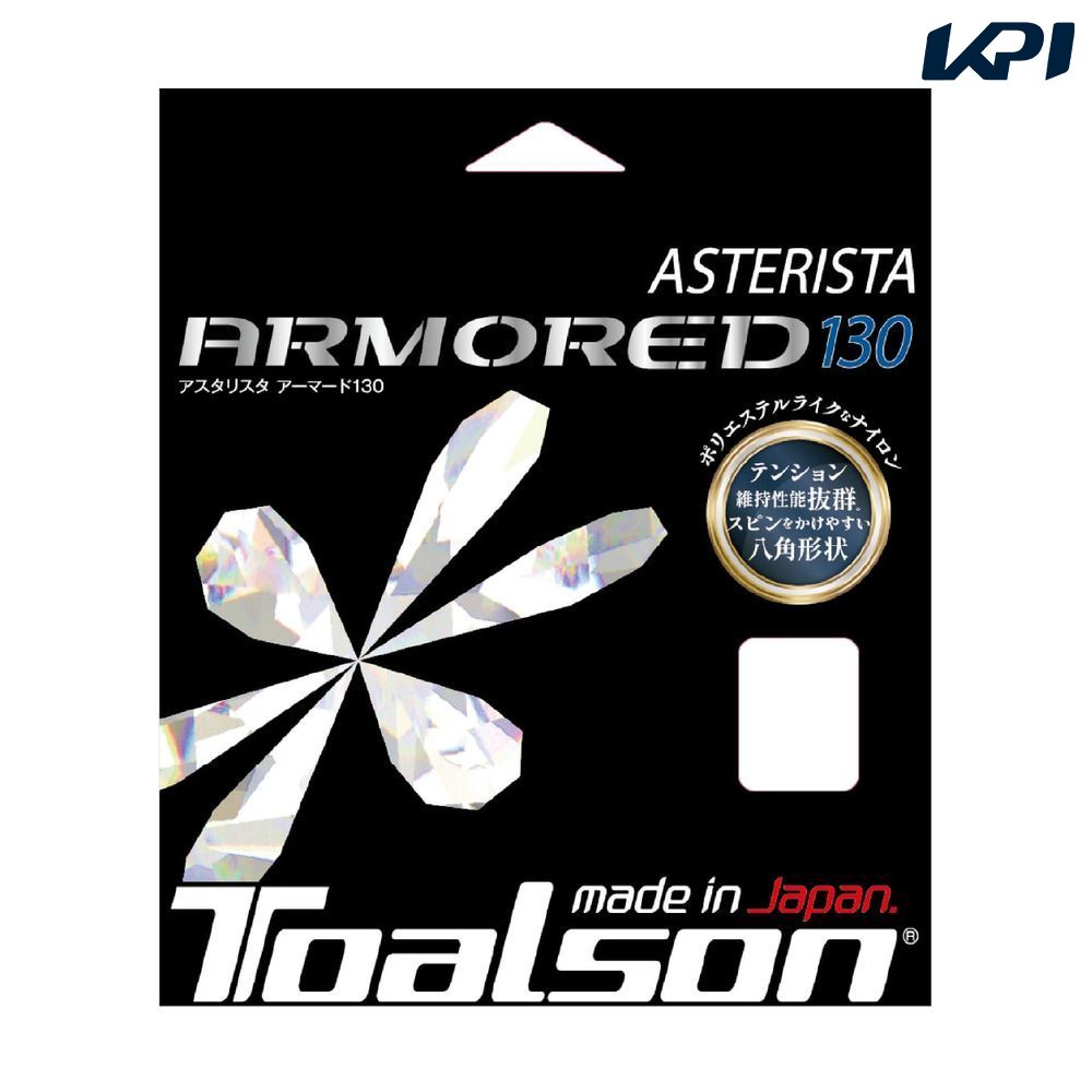 ブラック(K) メーカー希望小売価格はメーカーカタログに基づいて掲載しています。 まとう鎧が攻撃へと変わる。ソフトな打球感とスピードを生み出すアスタリスタコアへ耐摩耗糸をラッピングし、切断耐久性がアップしました。また、糸の滑りを良くするコー...