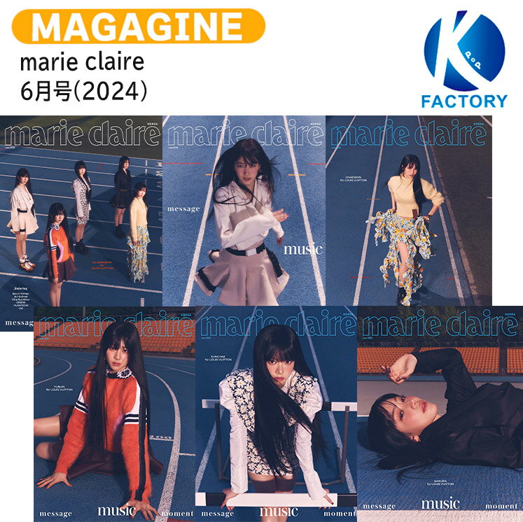 詳細 弊社発送日：2024年6月下旬頃より順次発送予定（多少前後あり） （※輸入情勢により発送が遅延する場合がございます。） ●和訳の詳細● 和訳ページ：LE SSERAFIM 記事のみ ★★注意事項-1★★ PDFネット上で閲覧可能な翻訳...