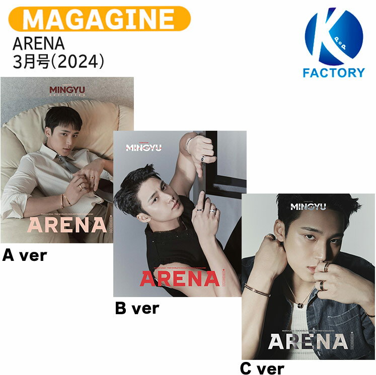 詳細 弊社発送日：2024年3月下旬頃より順次発送予定（多少前後あり） （※輸入情勢により発送が遅延する場合がございます。） ●和訳の詳細● 和訳ページ：SEVENTEEN MINGYU 記事のみ ★★注意事項-1★★ PDFネット上で閲覧...