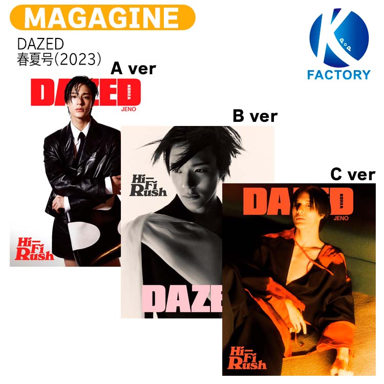 詳細 弊社発送日：2023年4月中旬頃より順次発送予定（多少前後あり） （※輸入情勢により発送が遅延する場合がございます。） ●和訳の詳細● PDFネット上で閲覧可能な翻訳です。 ※インタビュー・画報などの掲載内容は出版社の都合により予告な...