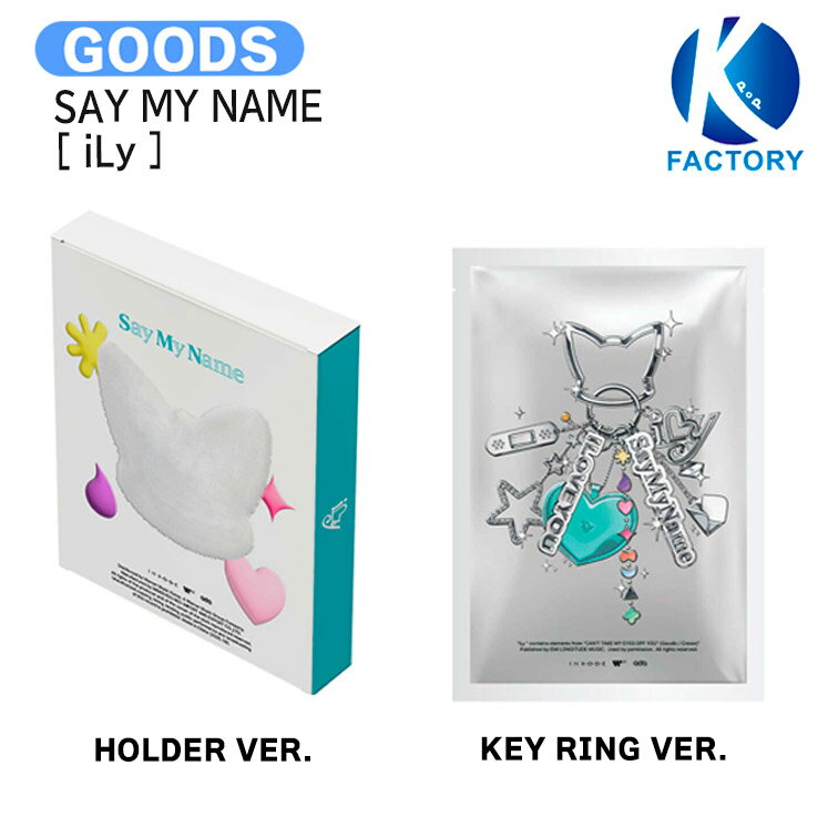 詳細 韓国発売日：2025年8月1日 予定 弊社発送日：発売日より3日〜14日以内に発送予定（多少前後あり） （※輸入情勢により発送が遅延する場合がございます。） ※同カート内に複数ご注文いただいた際、発送予定日が異なる場合は遅い方の発送予...