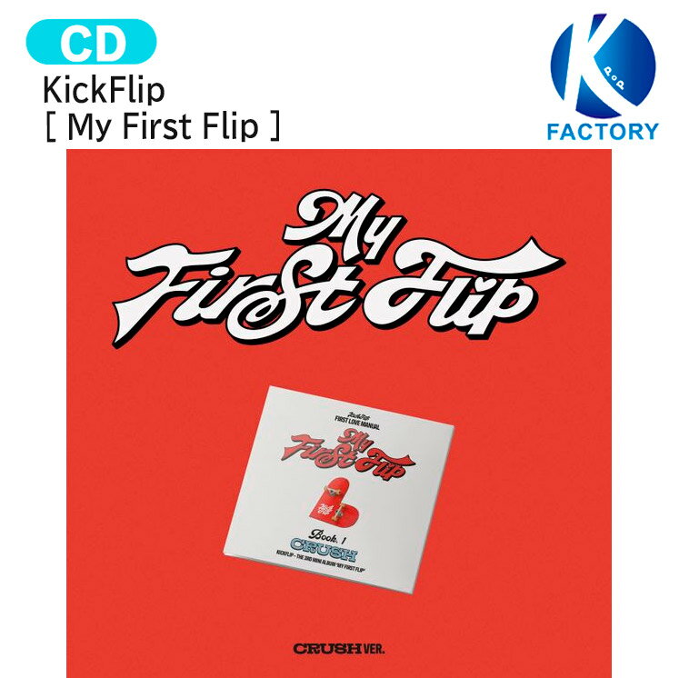 詳細 韓国発売日：2025年9月23日 予定 弊社発送日：発売日より3日〜14日以内に発送予定（多少前後あり） （※輸入情勢により発送が遅延する場合がございます。） ※同カート内に複数ご注文いただいた際、発送予定日が異なる場合は遅い方の発送...