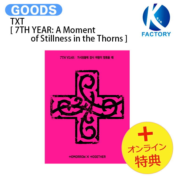 詳細 弊社発送日：2026年4月中旬頃より順次発送予定（多少前後あり） （※輸入情勢により発送が遅延する場合がございます。） ※同カート内に複数ご注文いただいた際、発送予定日が異なる場合は遅い方の発送予定日に併せてカート内の商品を発送させて...