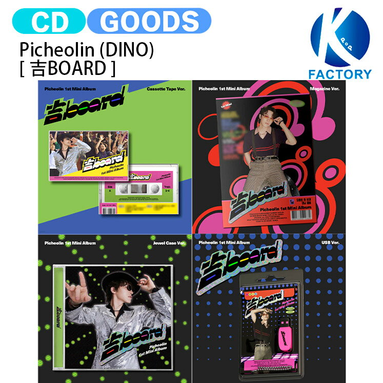 詳細 韓国発売日：2026年8月3日 予定 弊社発送日：発売日より3日〜14日以内に発送予定（多少前後あり） （※輸入情勢により発送が遅延する場合がございます。） ※同カート内に複数ご注文いただいた際、発送予定日が異なる場合は遅い方の発送予...