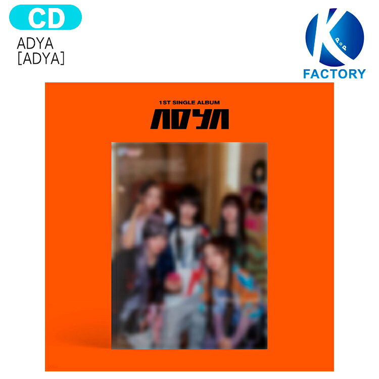 詳細 韓国発売日：2023年5月10日 予定 弊社発送日：2023年6月上旬頃より順次発送予定（多少前後あり） （※輸入情勢により発送が遅延する場合がございます。） ※同カート内に複数ご注文いただいた際、発送予定日が異なる場合は遅い方の発送...