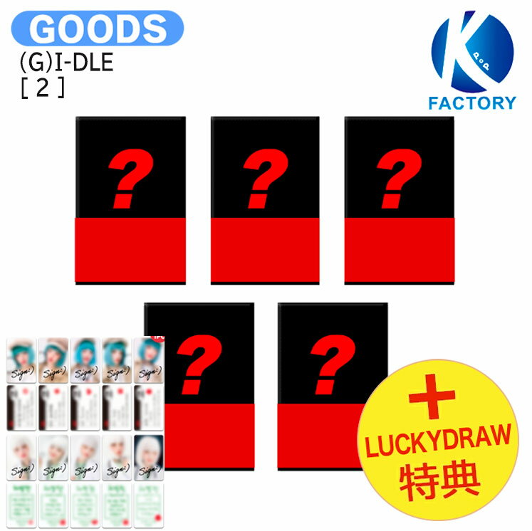 詳細 弊社発送日：2024年3月下頃より順次発送予定（多少前後あり） （※輸入情勢により発送が遅延する場合がございます。） ※同カート内に複数ご注文いただいた際、発送予定日が異なる場合は遅い方の発送予定日に併せてカート内の商品を発送させてい...