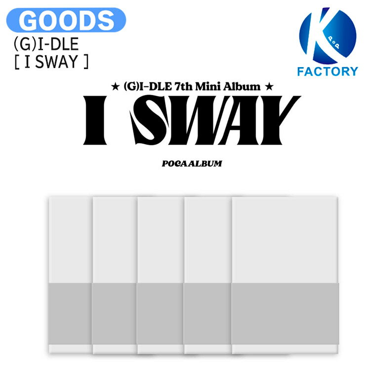 詳細 韓国発売日：2024年7月9日 予定 弊社発送日：発売日より3日〜14日以内に発送予定（多少前後あり） （※輸入情勢により発送が遅延する場合がございます。） ※同カート内に複数ご注文いただいた際、発送予定日が異なる場合は遅い方の発送予...