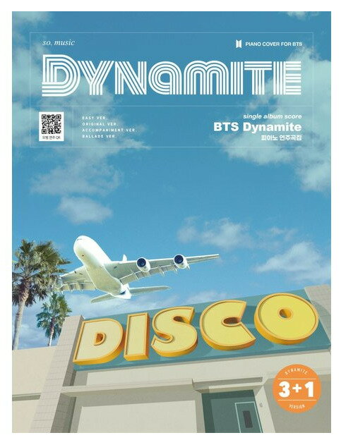 BTS Dynamite 防弾少年団 ダイナマイト ピアノ 演奏曲集 楽譜 演奏曲集 楽譜 ★この本は韓国語で書かれています。■ Book Infoコロナ19でみんなが苦しい時期に希望と活力を伝えたいというBTSの願いが込められた「Dyna...