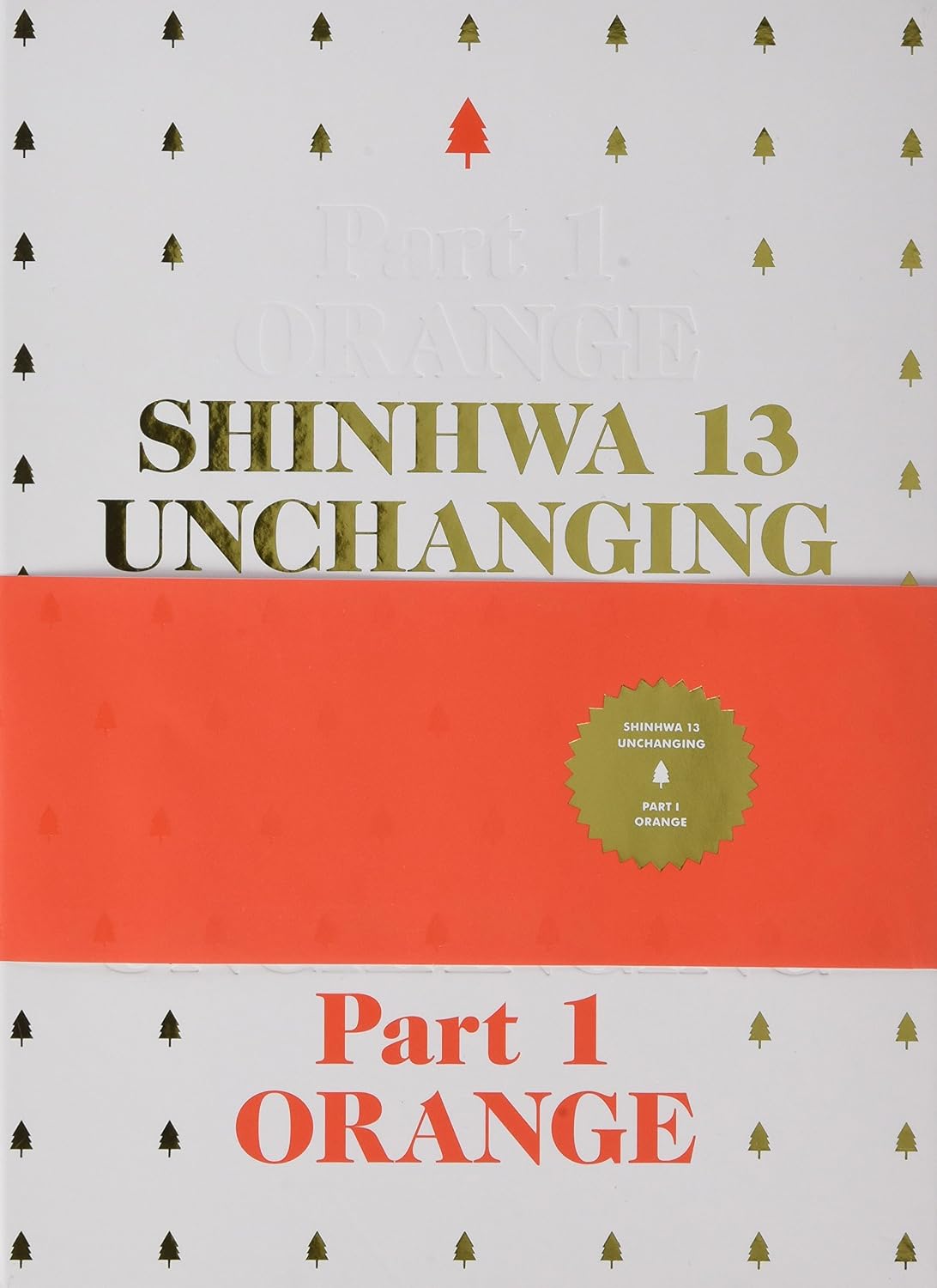 Shinhwa Vol. 13 - Unchanging Part 1 - Orange (Limited Edition) 商品発送は、ご注文後1週間くらいかかります。 ファンへの愛情を込めたミディアムテンポや温かい楽曲を中心に構成されて...