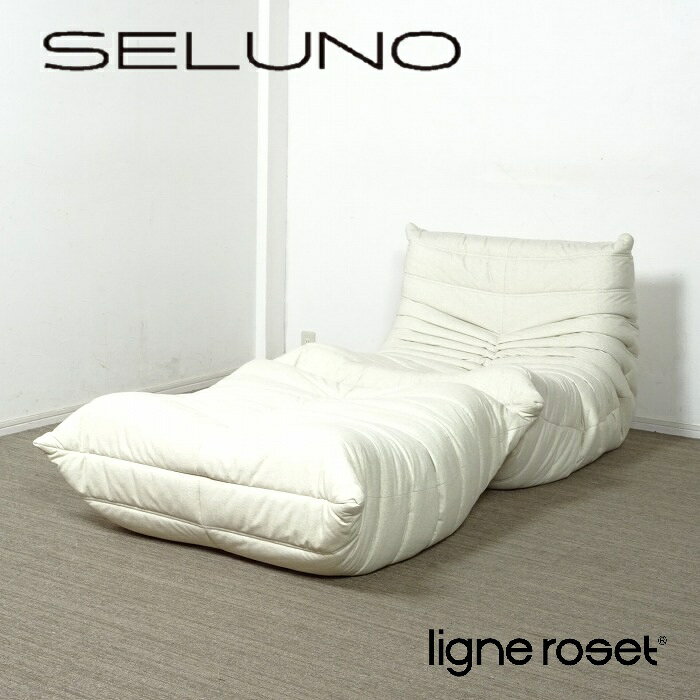 ブランド名 Ligne roset / リーンロゼ アイテム名 TOGO / トーゴ 1人掛けソファ & パフ / DENDEN・50周年限定ファブリック デザイナー名 MICHEL DUCAROY / ミッシェル・デュカロワ サイズ ソフ...