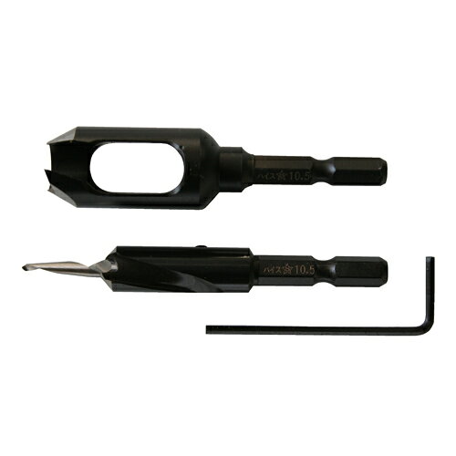 皿取錐と埋木錐のお得なセットです。【用途】ビスの下穴(4mm)、皿取(10.5mm)、木栓作り(10.5mm)用ドリル。【機能】インパクトドライバ・電気ドリルでご使用ください。●6.35mm六角軸。●軸：ハイス材。●刃：ハイス材。
