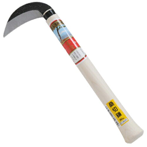 ■用途収穫鎌。■機能桑の葉・枝落とし用です。鋼付刃で切れ味抜群です。■仕様・スペック●刃部：鋼付。■材質●刃部：刃物鋼。●柄部：木。