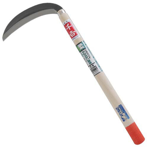 ■用途草刈り鎌。■機能除草作業用です。柔らかい草の草刈り用です。鋼付刃で切れ味抜群です。錆びにくいステンレス刃です。■仕様・スペック●刃部：鋼付。●刃部：片刃。■材質●刃部：SLDステンレス。●柄部：木。