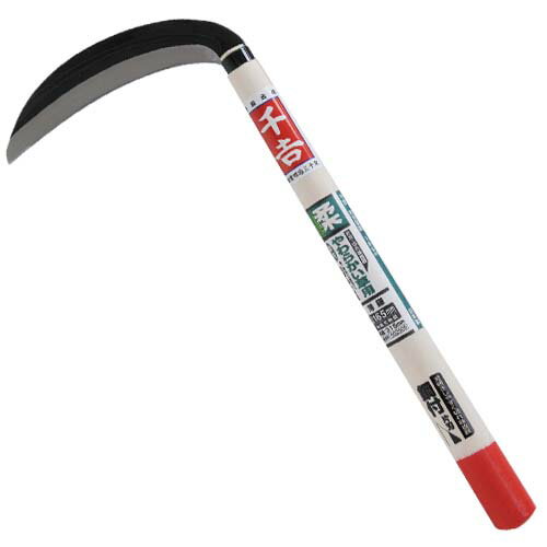 ■用途草刈り鎌。■機能除草作業用です。柔らかい草の草刈り用です。鋼付刃で切れ味抜群です。■仕様・スペック●刃部：鋼付。●刃部：片刃。■材質●刃部：特殊刃物鋼。●柄部：木。