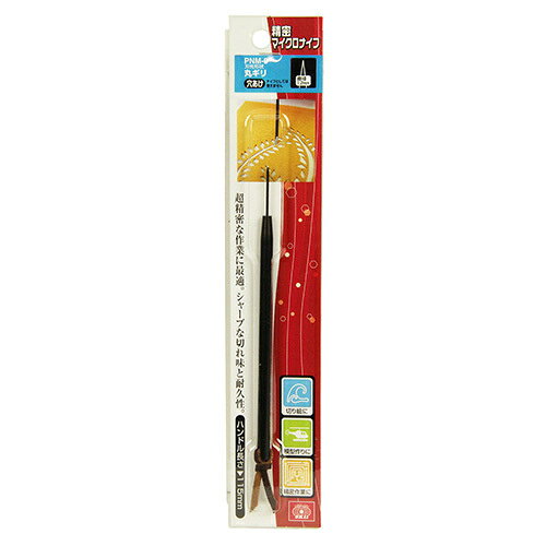 SK-5材を使用した日本で一番小さなナイフです。■用途モデリングやジオラマなど細かな作業。■機能硬度HRC60度まで焼入れしているので切れ味が長く持続します。超精密な作業に最適です。シャープな切れ味と耐久性があります。用途に応じて刃先形状を...