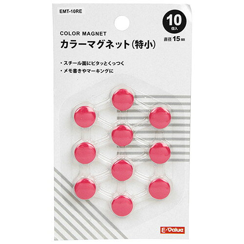 スチール面にピタッと貼り付き、メモ書きやマーキングに最適です。■用途事務所・工場・学校・ご家庭などでのメモ止めやマーキング。■機能ホワイトボード、キャビネット、冷蔵庫などのあらゆるスチール面に貼り付きます。●サイズ:直径15mm。●入数:1...