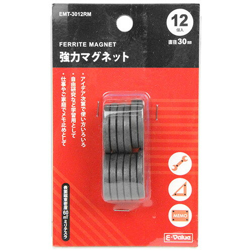 小物の工具やスチール製の小物の貼り付け・固定に便利です。■用途事務所・工場・学校・ご家庭などでのメモ止め・工具や道具などの固定。■機能職場や家庭でのメモ止めや自由研究など学習用としてお使いいただけます。アイデア次第で様々な使い方ができます。...
