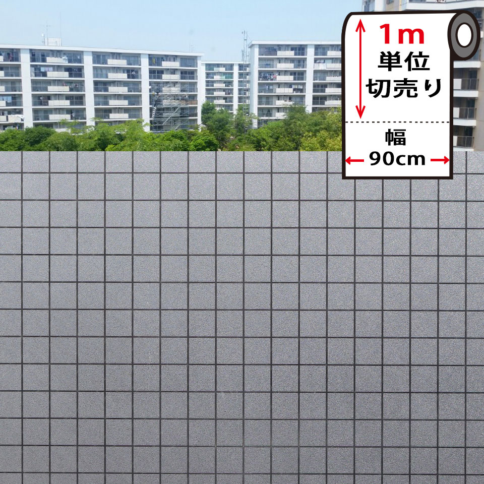 【商品説明】窓ガラスフィルムは貼るだけの簡単目隠しシート(窓ガラス用幅広マスキングテープ)。店舗やショップなどはもちろん、ご自宅のアクセントクロスとして人気の窓ガラス用カッティングシートです。 ガラスについたキズや汚れ、落書きを隠すための補...