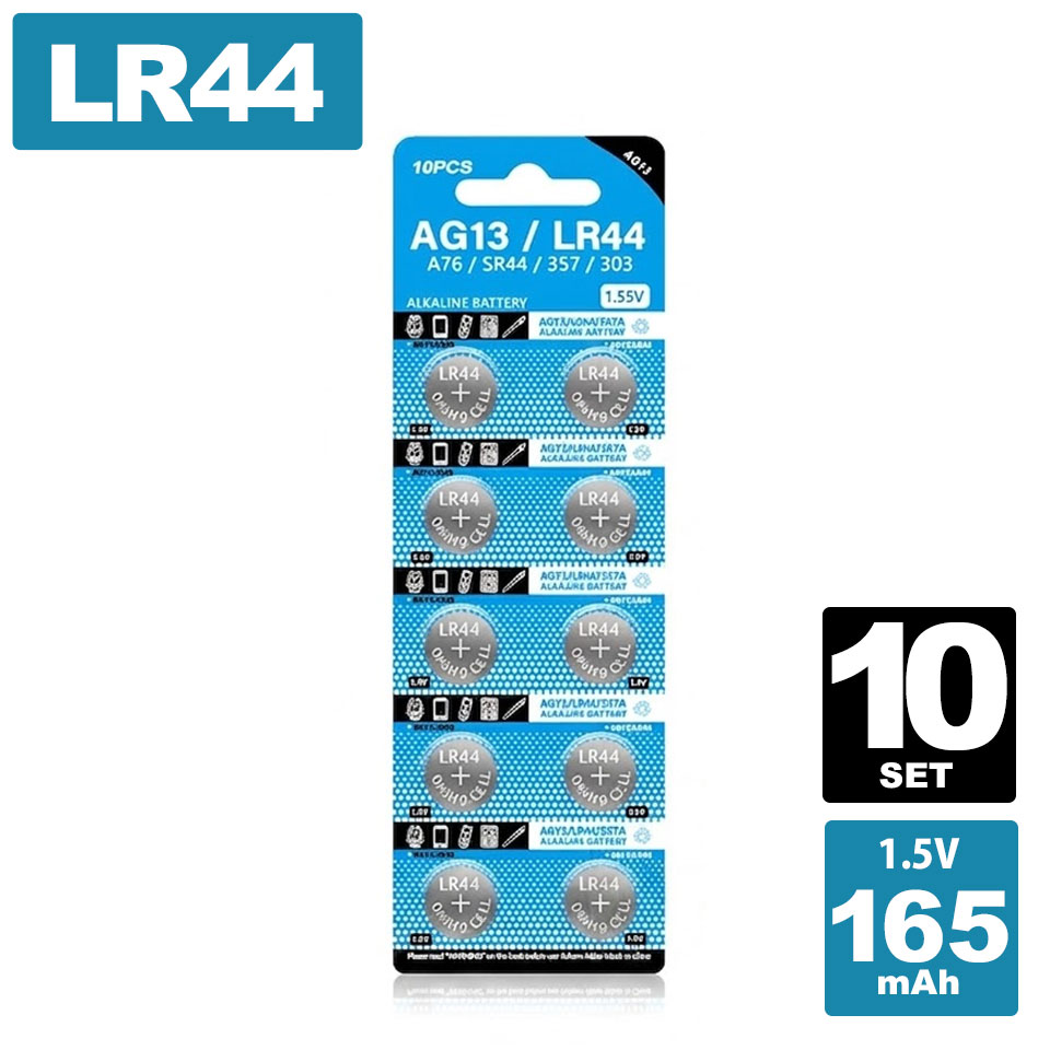 LR44 アルカリボタン電池 1.5V アルカリ電池 10個セット AG13 SR44 A76 357 303 互換 165mAh 高容量 【安定した電圧で長く使える品質管理】 品質管理を徹底した工場で製造されたボタン電池です。二酸化マンガ...