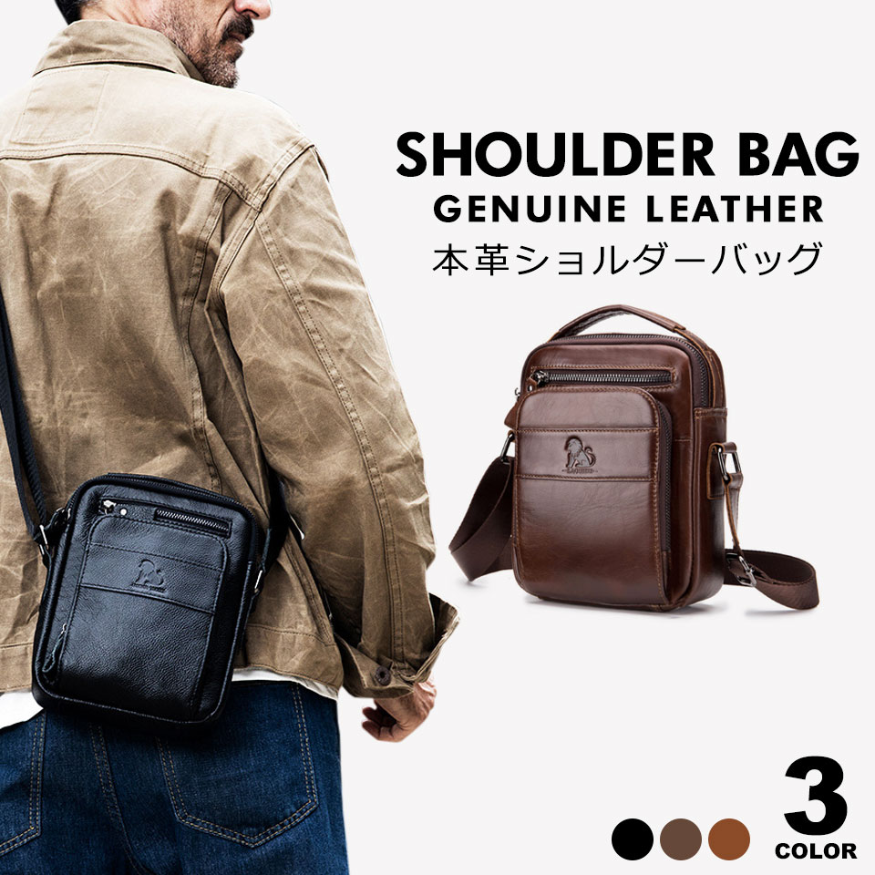 本革ショルダーバッグ(ボディバッグ)【防水・高品質レザー】 上質な本革を使用し、防水機能を備えた「本革ショルダーバッグ(ボディバッグ)」。シンプルでスタイリッシュなデザインは、日常使いから旅行まで幅広いシーンで活躍します。防水性があるため、...