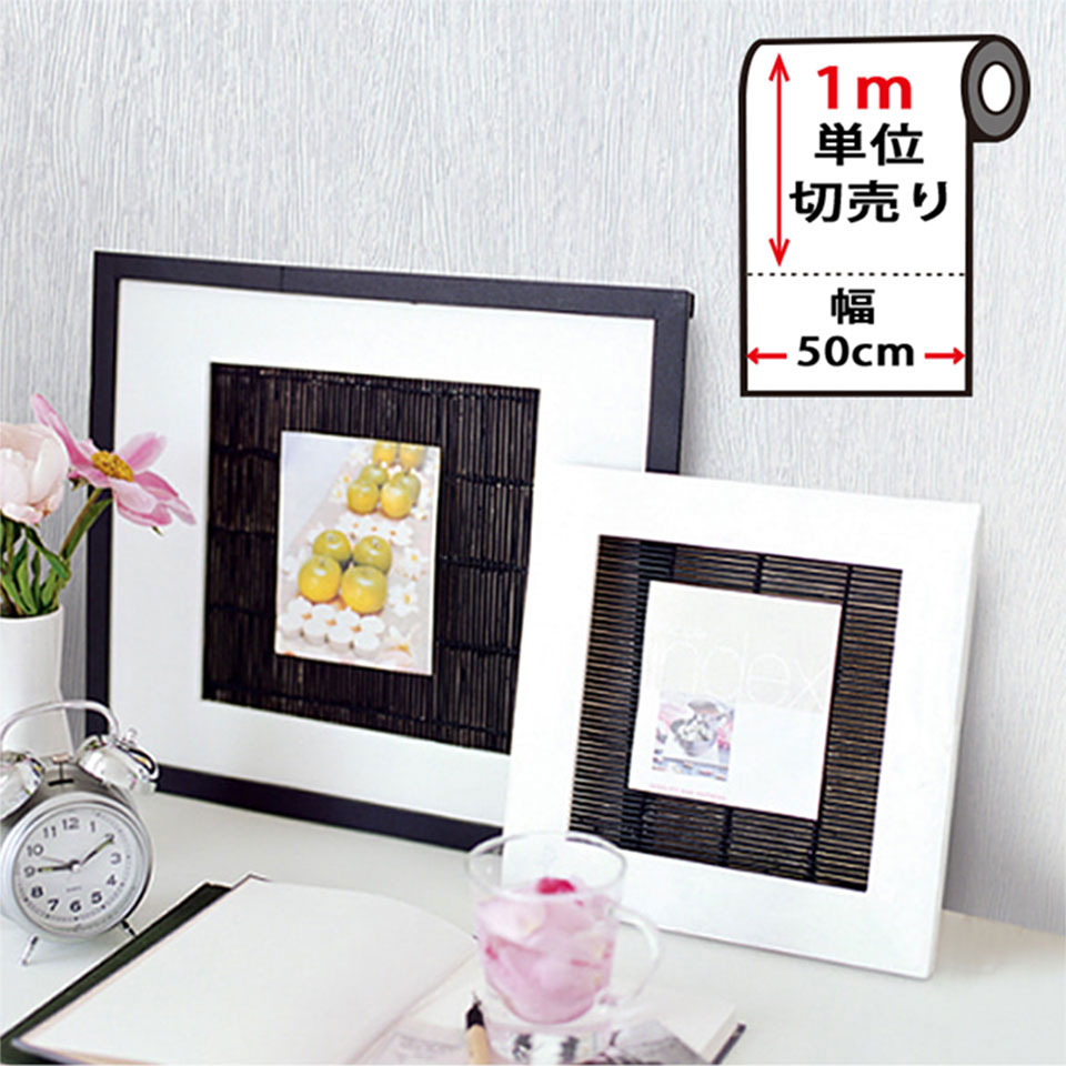 【商品名】壁紙 はがせる シール のり付き 無地 壁用 壁紙クロス シンプル エンボス 立体 木目調 ホワイト 1m単位 立体 リメイクシート ウォールステッカー アクセントクロス カッティングシート ウォールシート 輸入壁紙 リフォーム ...