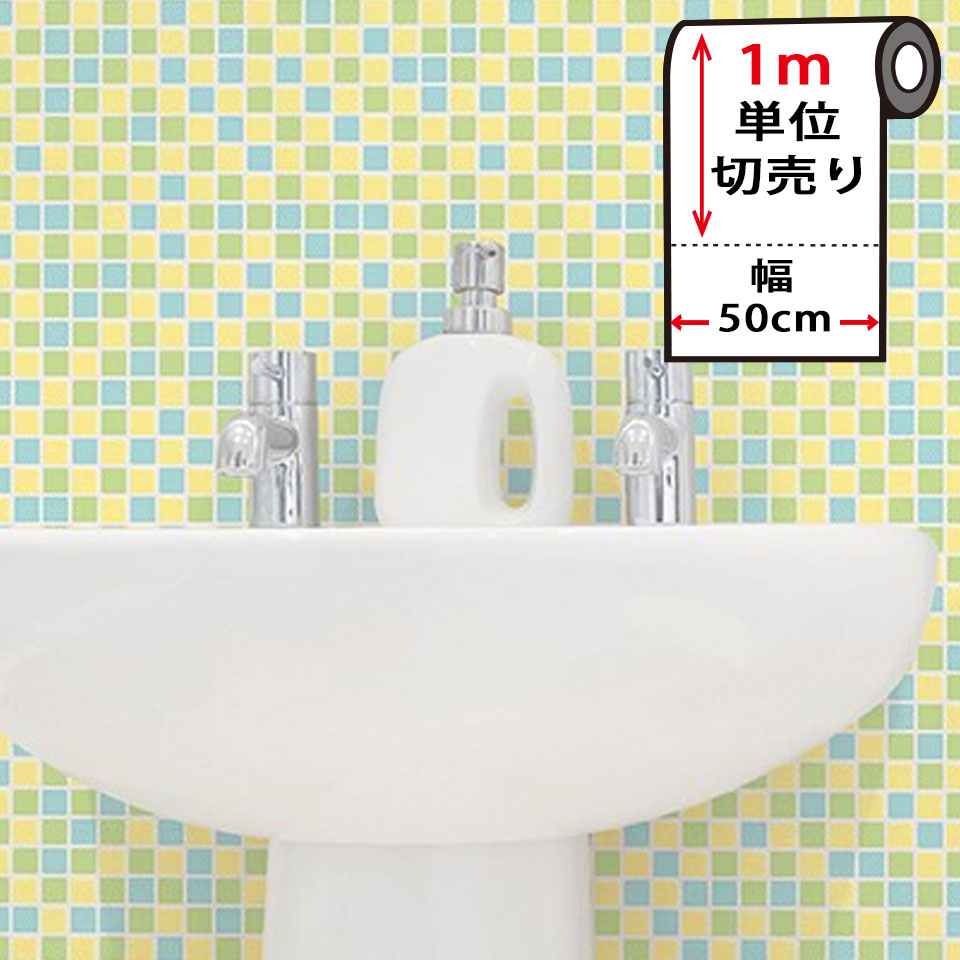 【商品名】壁紙 シール のり付き おしゃれ 壁紙シール シールタイプ キッチン モザイク タイル [グリーン] ウォールデコレーション インテリア 厚手 リフォーム 内装壁紙 リメイクシート 貼ってはがせる トイレ リビング 子供部屋 【商...