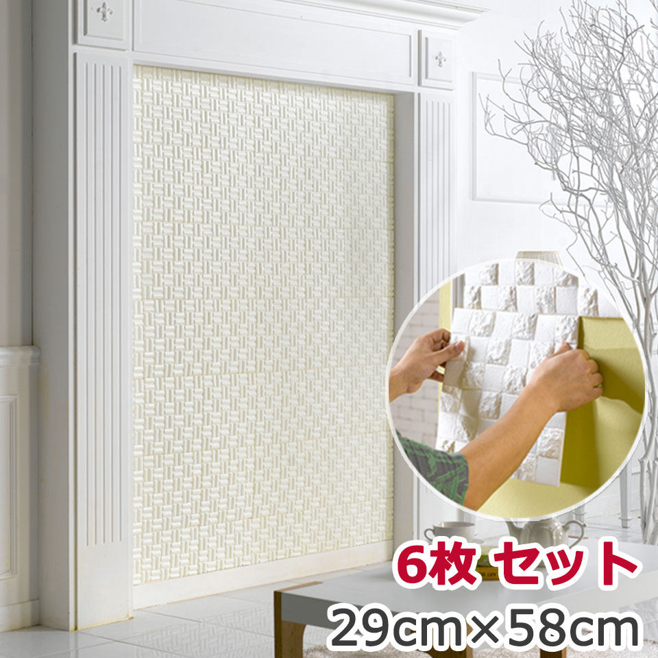 【商品名】レンガ ブリックタイル シート 壁紙 シール クッション壁紙 アクセントクロス [ウェーブ柄 アイボリー] かるかるブリック クッションブリック カッティングシート はがせる インテリア のり付き 立体 輸入壁紙 軽量 レンガ調 ...