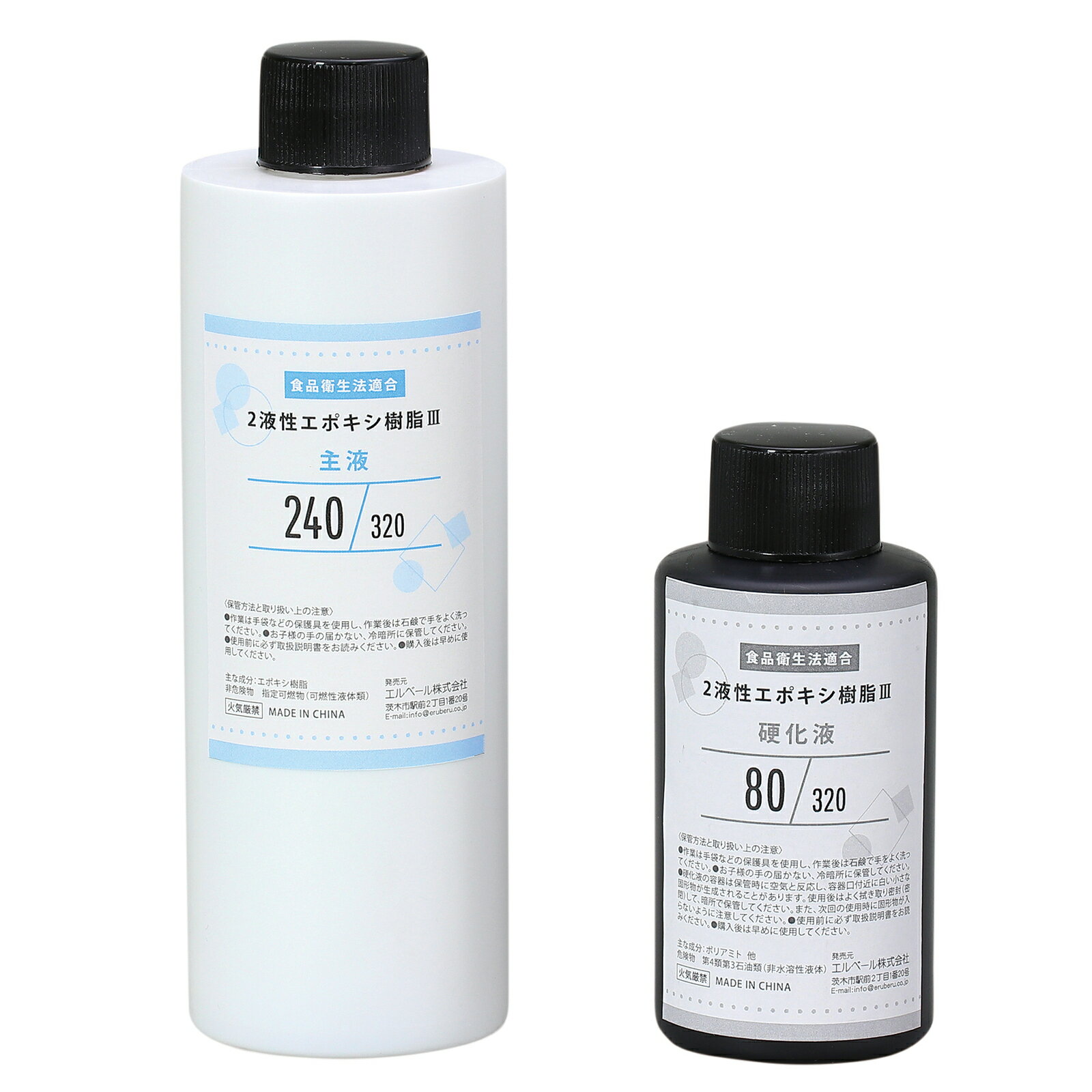 食品衛生法に適合しているため、食器の作品製作が可能です。透明度が高く、さまざまなシチュエーションで抜群の透明感と光沢を演出します。 本製品で作った作品の電子レンジや食洗器のご使用はおやめください。 直射日光を避けて湿気の少ない冷暗所に保管し...