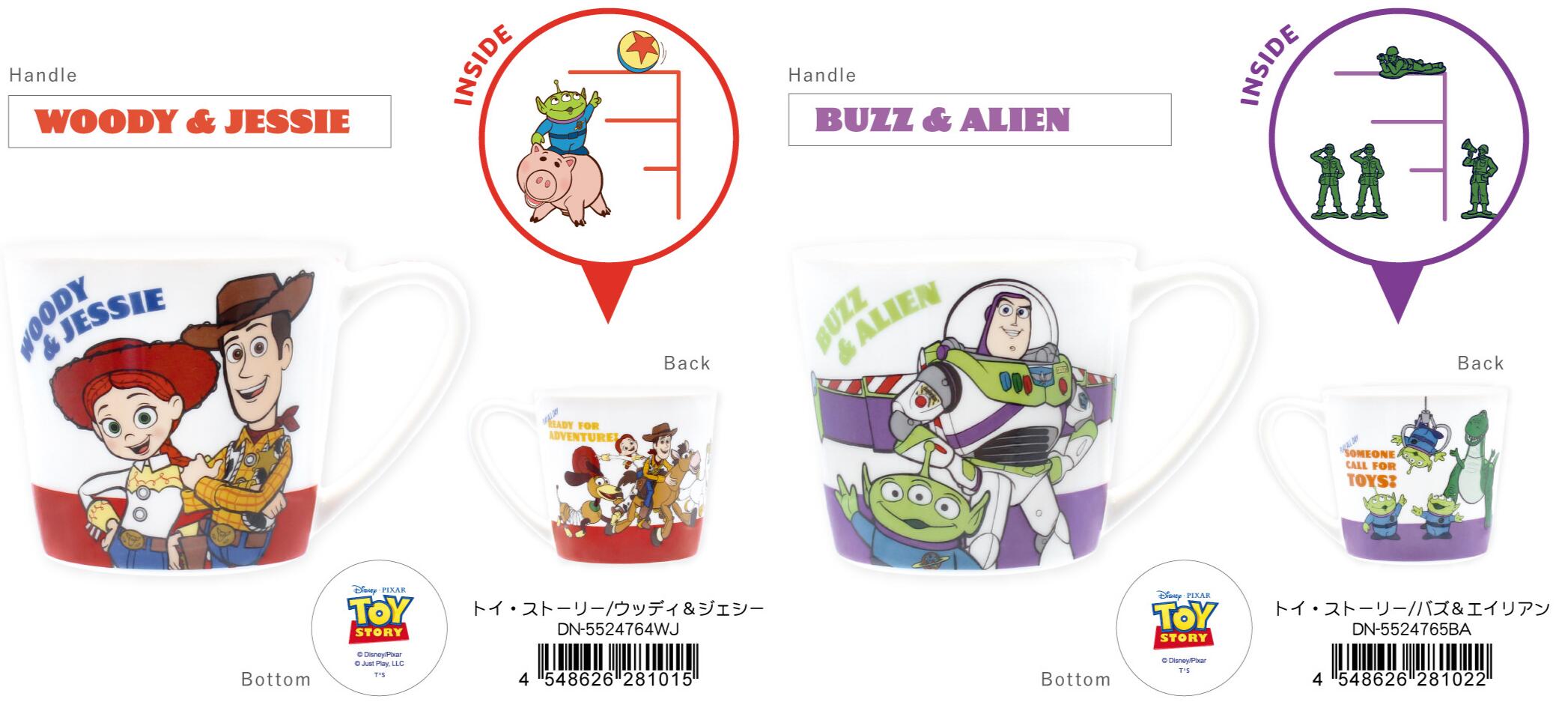 ■サイズ 約80×Φ85mm ■容量 約250ml ■JANコード / 品番 ウッディ：4548626281015 / DN-5524764WJ バズ・ライトイヤー：4548626281022 / DN-5524765BA ■素材 陶磁器 ...