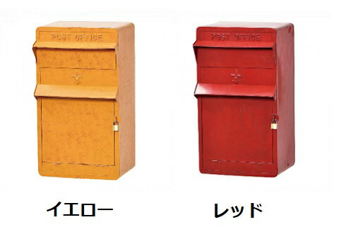 ディテールにこだわった趣のある仕上がりです。 サイズ W27×L23.5×H48cm 個装サイズ：29.5×26.0×51.5cm 重量 個装重量：4900g 素材・材質 スチール 仕様 アンティーク加工 付属品 南京錠1セット 生産国 中...