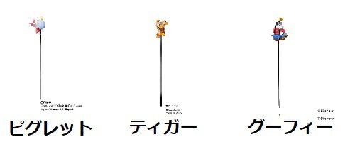 フラワーアレンジのアクセントに。 サイズ W5×L3.8×H29cm(キャラ6.8cm) 個装サイズ：3.8×9.0×34.0cm 重量 個装重量：31g 素材・材質 レジン・竹 生産国 ベトナム 4945119089637 グーフィー 。...
