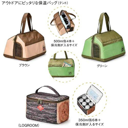 いつでもアウトドア気分を満喫！■JANコード　ブラウン茶色：4945119094655　グリーン緑：4945119094662　LOGROOM丸太：4945119094679買い物,お買い物,マイバッグ,お出かけ,手下げ,手提げ,ショルダー...