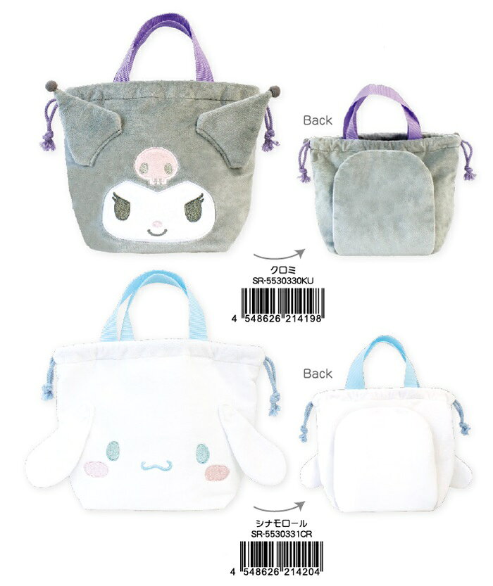 ウェットティッシュも取り出せて便利！ ランチタイムや子供とのお出かけにもぴったりな巾着！ 小物の仕分けに便利な内ポケット3つ付き！ プレゼントにも喜ばれそうなキャラクターグッズです♪ ■サイズ 　約H190xW260xD120mm ■重　さ...
