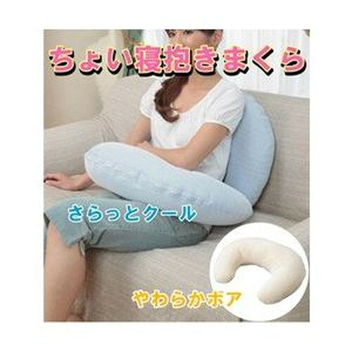 読書やテレビを見るとき、ドライブ時などさまざまな場所で大活躍！U字型の両角部が肩まで支え負担が軽減！ クッション材に帝人ファイバー(株)の「クリスター(R)ECO」を使用しており、吸汗性と速乾性にすぐれています。 クリスター(R)ECOは繊...