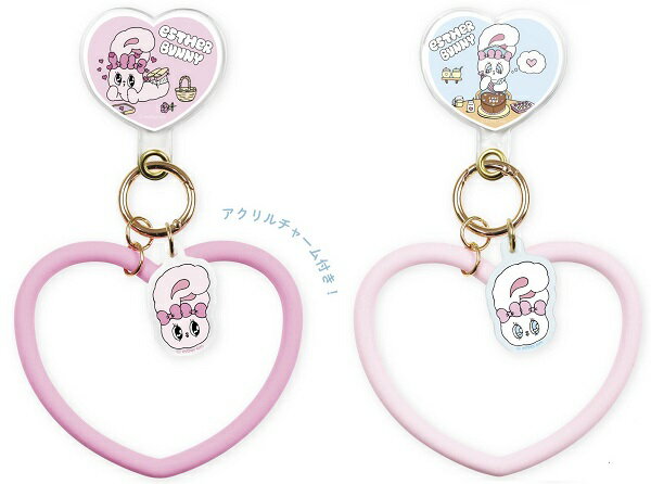 大人気！エスターバニーのスマホストラップ！アクリルチャーム付き ハート型が可愛いスマホストラップ！ハートを腕に引っ掛けて使える！ ■サイズ 　シリコンパーツ：約H80xW100xD7mm 　PVCパーツ：約H60xW51mm 　アクリルパー...