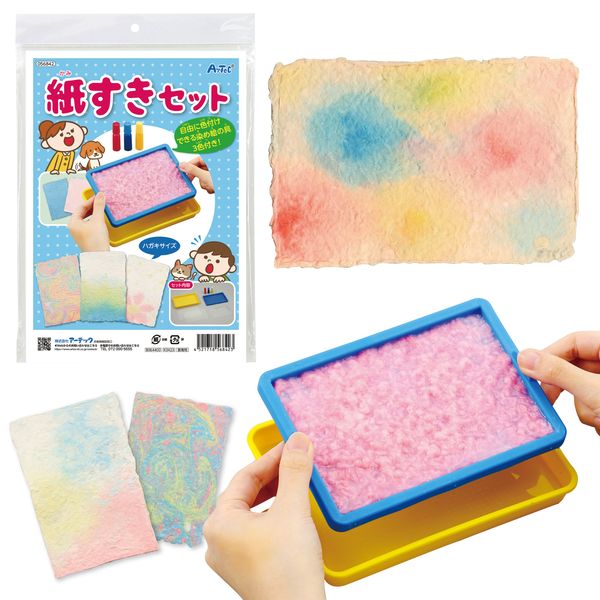 牛乳パックでつくろう！紙すきセット！ 染め絵の具3色付き ■セット内容：容器×1、紙すき枠×1、網×2、透明板×1、染め絵具3色付 ■重量：138g ■材質：PE, PET, ポリプロピレン ■サイズ：2 x 18 x 23.5 cm 和紙...