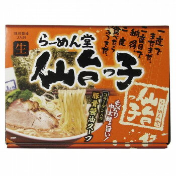 ※ご注文後の変更(お届け先ご住所の変更など)は、出荷前日の午前中までにご連絡いただきますようお願いいたします。それ以降に関しては変更出来かねます。ご了承ください。※北海道・沖縄エリアへのお届けは別途送料がかかります。「送り先が、北海道・沖縄...