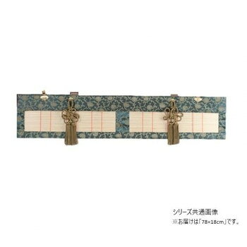 「送り先が、北海道・沖縄・離島 他、特殊地域の場合、ショップにて注文確認後に別途追加送料をご案内させていただく場合がございます。」「お客様都合でのキャンセルの場合、出荷前後にかかわらずキャンセル料などの手数料が発生いたしますので予めご了承く...
