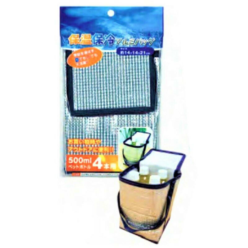 商品情報メーカー株式会社セイワプロサイズ(約)幅140×高210×奥140mm商品情報■季節を選ばず夏でも冬でも大活躍!!■お買い物時やアウトドアに便利■500mlペットボトル4本用素材・成分アルミ蒸着フィルム、発砲ポリエチレン、ポリエステ...