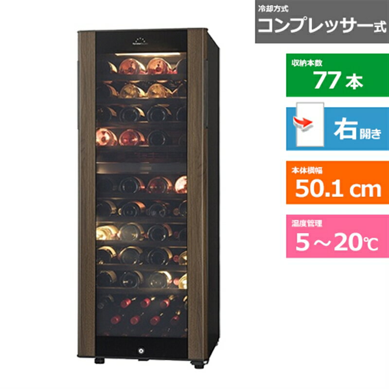 楽天市場】デンソーエース ワインセラー WIC-019A-AGBの通販 楽天市場】デンソーエース ワインセラー WIC-019A-AGBの通販