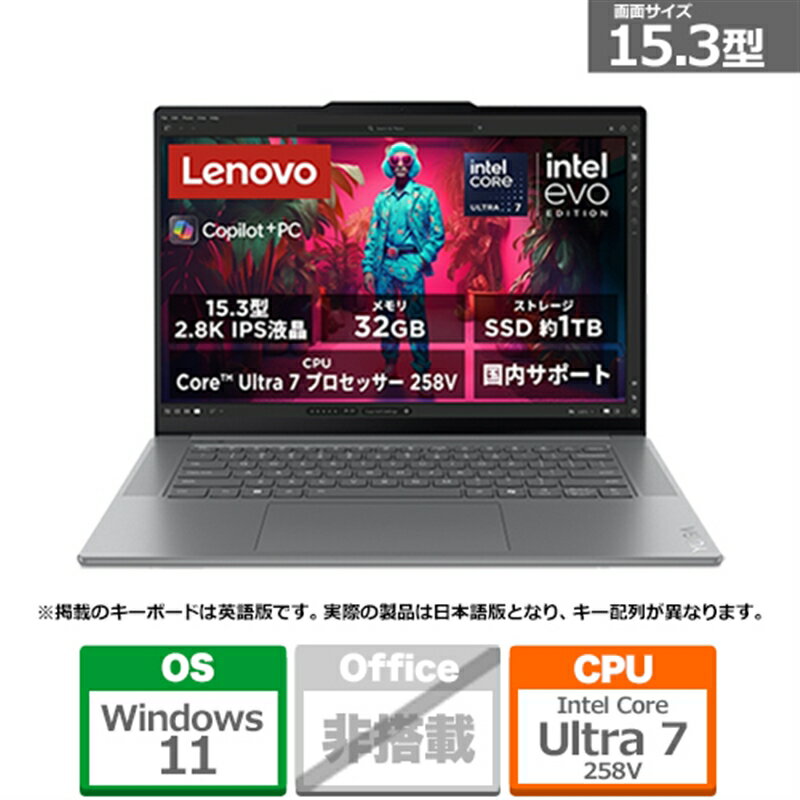 楽天市場】lenovo yoga slim 7(ノートPC|パソコン):パソコン 楽天市場】lenovo yoga slim 7(ノートPC|パソコン):パソコン