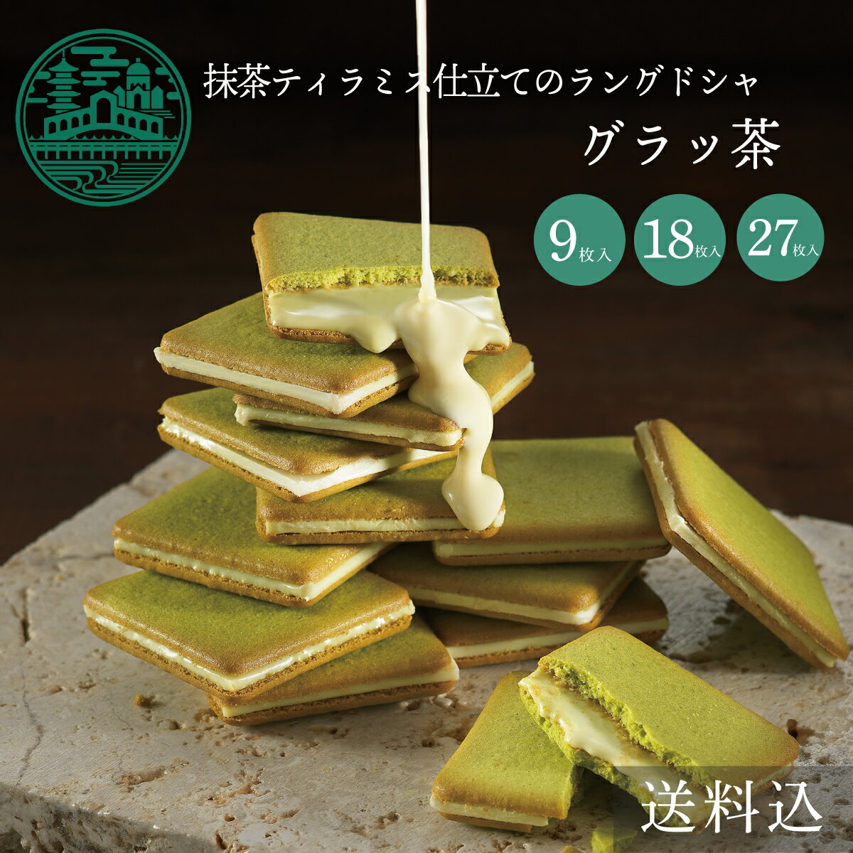 京都ヴェネトのお菓子は様々な用途でご利用頂けます京都から「素材」にこだわった洋菓子・スイーツをお届けいたします《内祝い・お返し・お祝いに》出産内祝い 結婚内祝い 新築内祝い 快気祝い 入学内祝い 結納返し 香典返し 引き出物 結婚式 引出物...