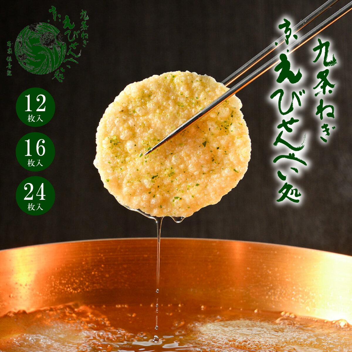 本家佳長のお菓子は様々な用途でご利用頂けます京都から「素材」にこだわった洋菓子・スイーツをお届けいたします《内祝い・お返し・お祝いに》出産内祝い 結婚内祝い 新築内祝い 快気祝い 入学内祝い 結納返し 香典返し 引き出物 結婚式 引出物 法...