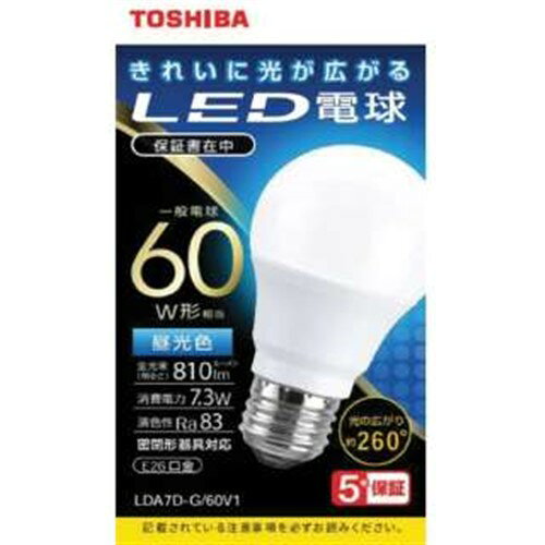 東芝 LDA7D-G/60V1 LED電球 全方向 昼光色 60W形相当　●省エネ法2017年度目標基準値を達成したLED電球。●一般電球60W形相当●φ55×98mmのコンパクトサイズによる高い器具適合率●全方向タイプ（光の広がり約260...