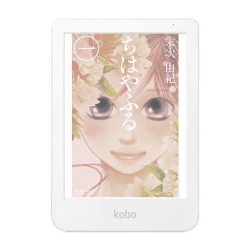 ※画像はイメージです。パッケージデザイン等は予告なしに変更されることがあります。 ※メーカーの欠品や製造中止により納期遅延、またはお届けできない場合がございます。 楽天 N367-KJ-WH-S-CK Kobo Clara Colour 電...