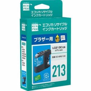 エコリカ ECI-BR213C ブラザー用リサイクルインク（染料シアン）●ブラザー「PRIVIO」用LC213シリーズ互換リサイクルインクカートリッジ【仕様】対応純正商品：LC213Cカラー：染料シアン対応機種：DCP-J4220N / D...